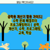 공학용 계산기 활용 가이드 수학 문제 해결부터 프로그래밍까지 공학 계산기 수학 프로그래밍 교육 학습 네이버 블로그